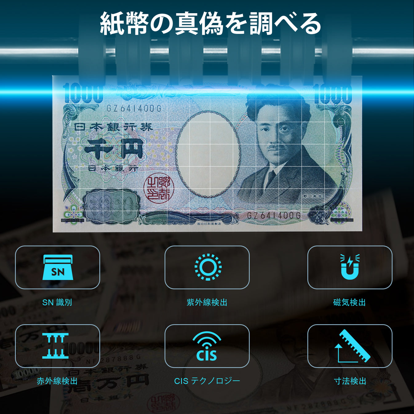 混合金種紙幣計数機 M40 | MORICASH