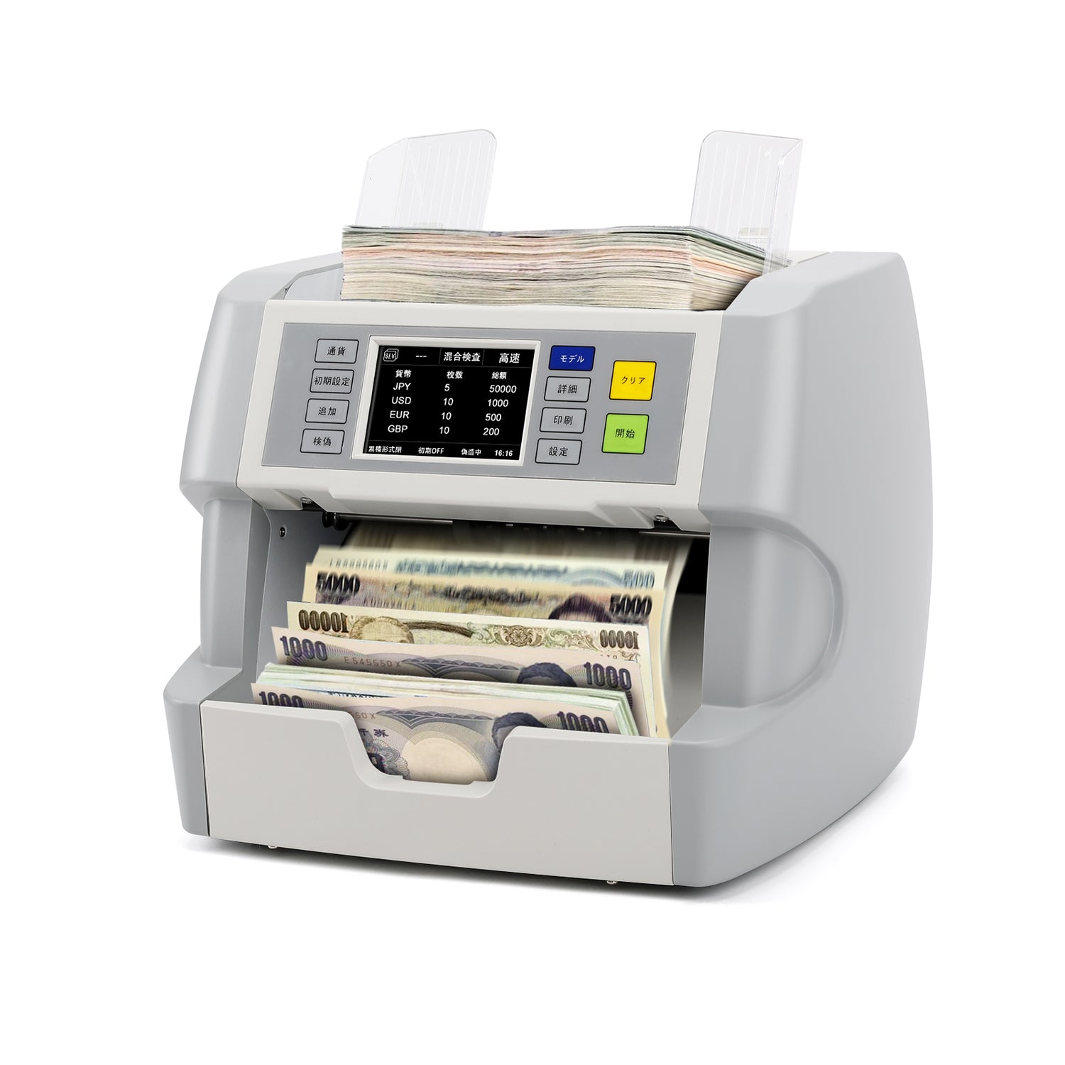 Cash handling equipment wholesale specialists | MORI