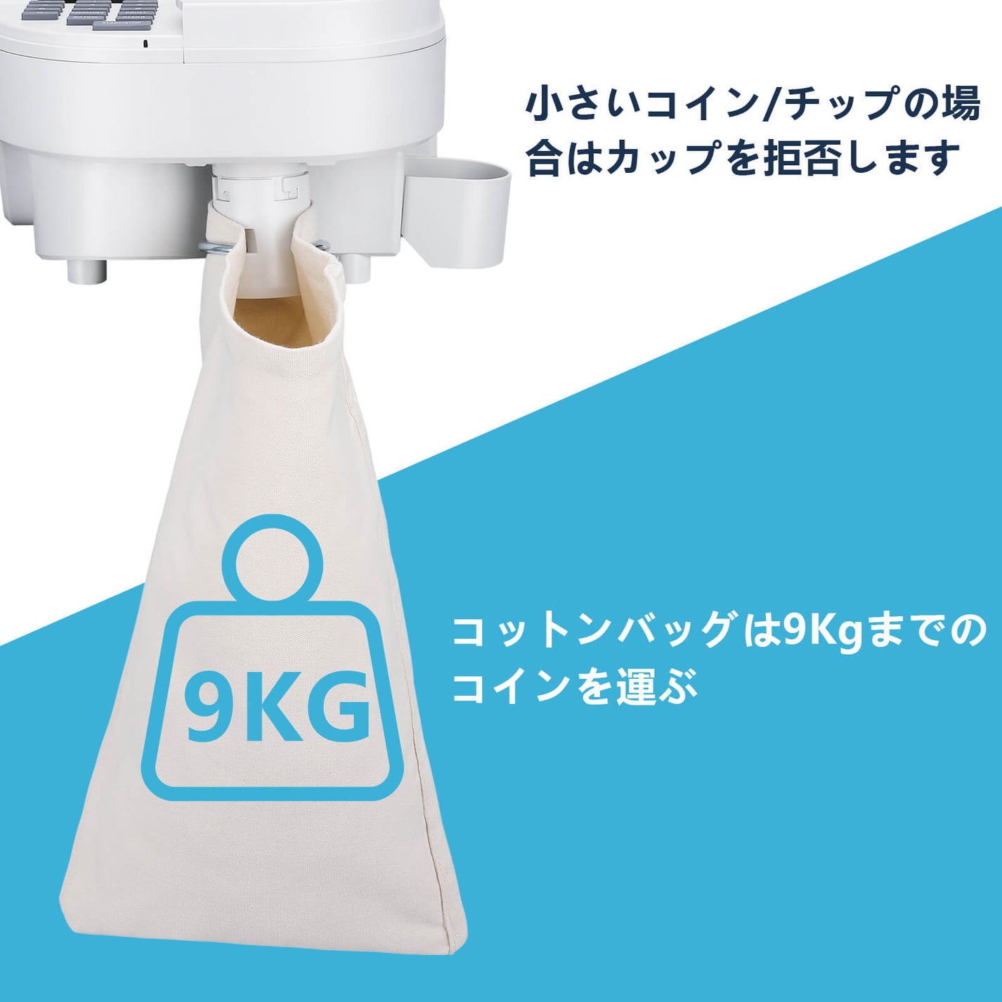 大容量コインカウンター ポータブル式硬貨計数機 C-10 | MORICASH