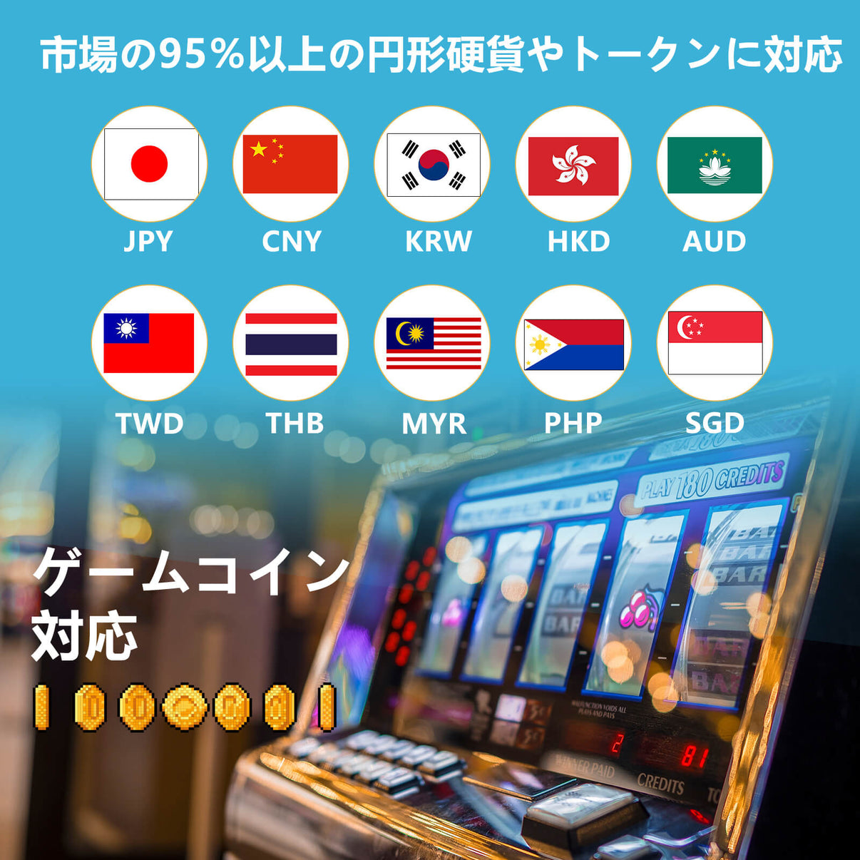 大容量コインカウンター ポータブル式硬貨計数機 C-10 | MORICASH